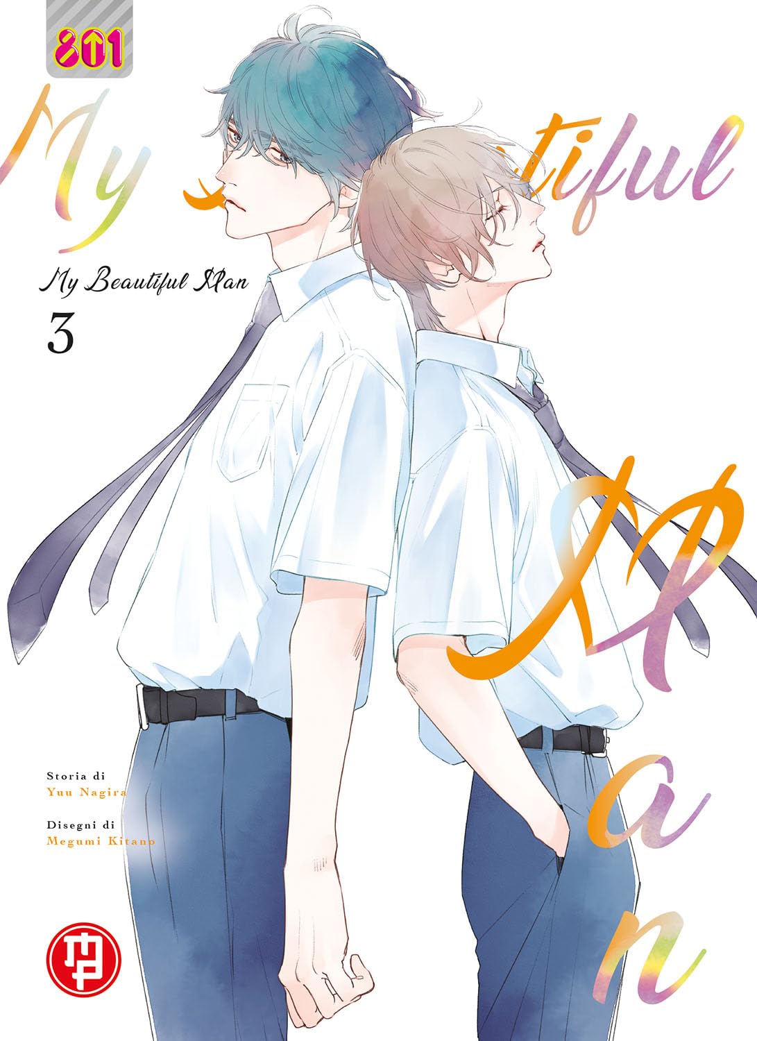 My Beautiful Man Vol. 3 – Mangaverse