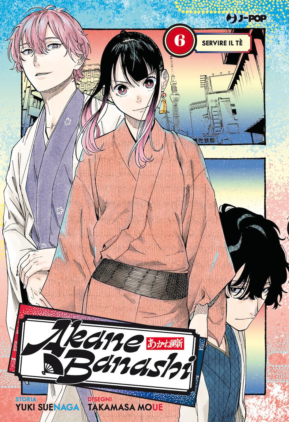 Akane Banashi Vol. 6 – Mangaverse