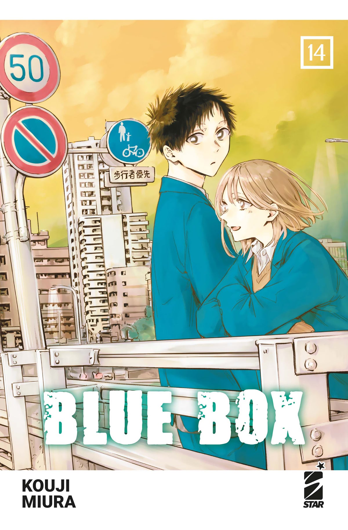 Blue Box Vol. 14 - Star Comics - Italiano – Mangaverse