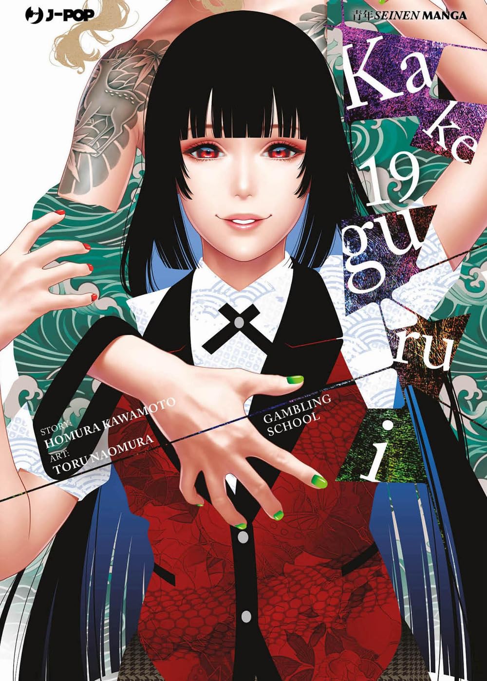 Kakegurui Vol. 19 – J-POP Manga - Italiano – Mangaverse